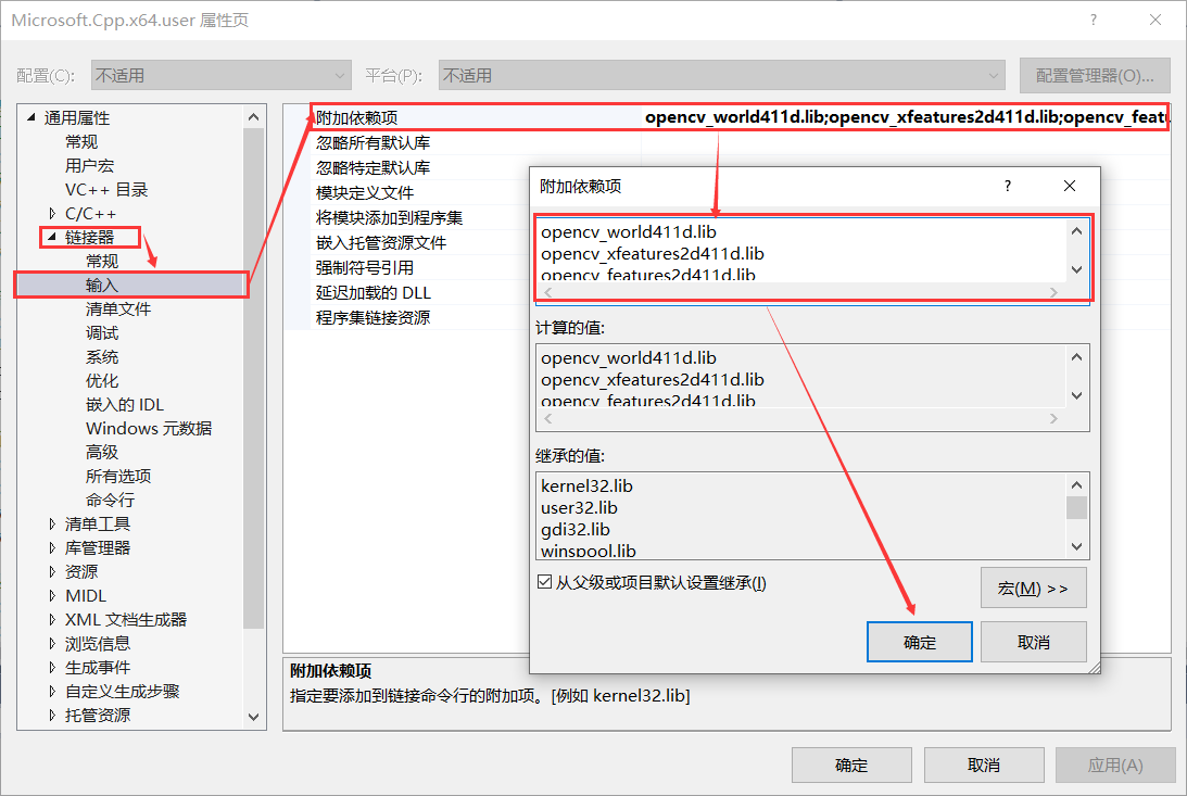 【opencv】 Opencvcontrib安装教程install Opencv Contrib Csdn博客 