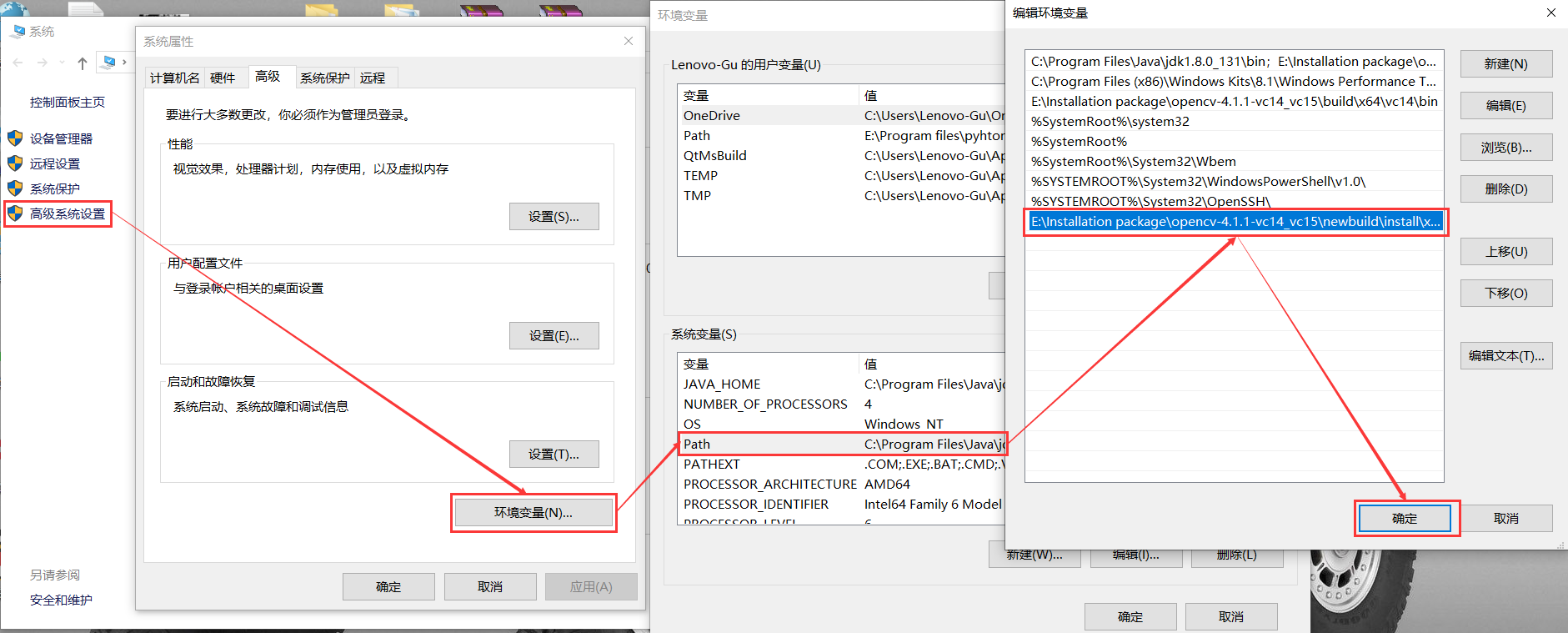 【OpenCV】 opencv_contrib安装教程_install opencv-contrib-CSDN博客