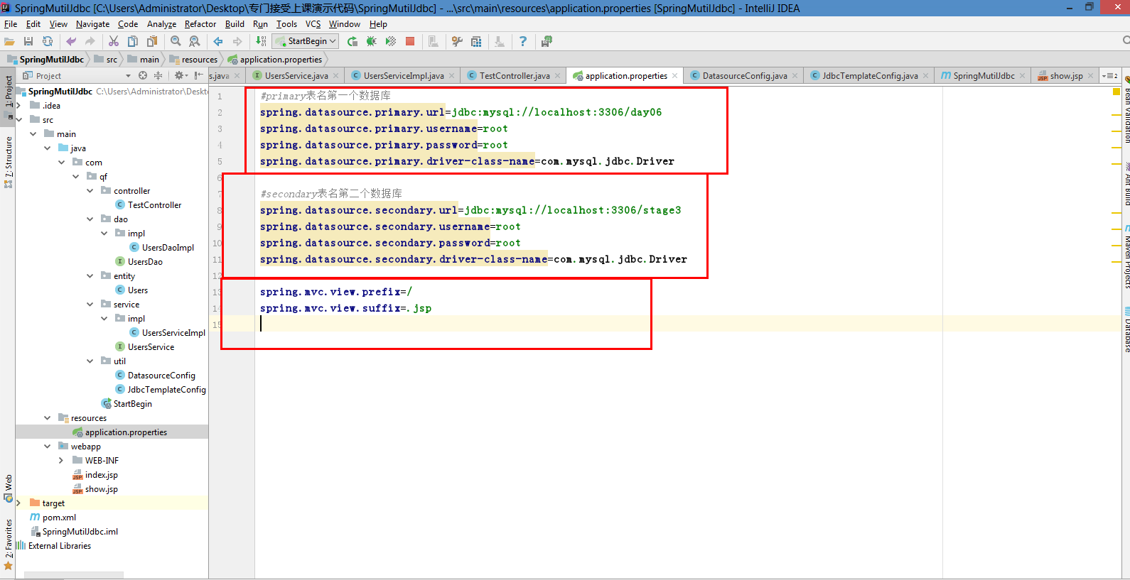 jdbcTemplate配置多个数据源（即同时连接多个数据库）_jdbctemplate指定数据源-CSDN博客