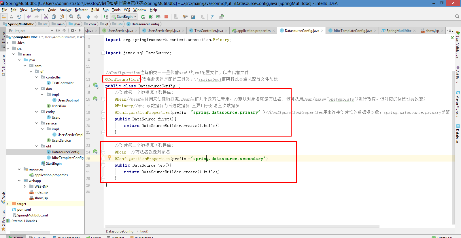 jdbcTemplate配置多个数据源（即同时连接多个数据库）_jdbctemplate指定数据源-CSDN博客