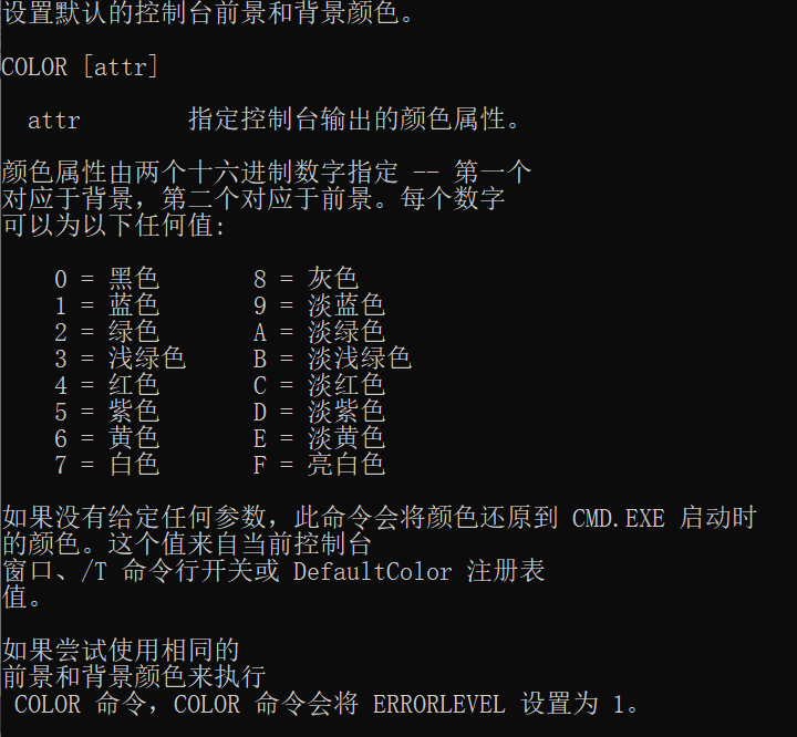 C语言图形颜色编程|颜色_c语言颜色代码-CSDN博客