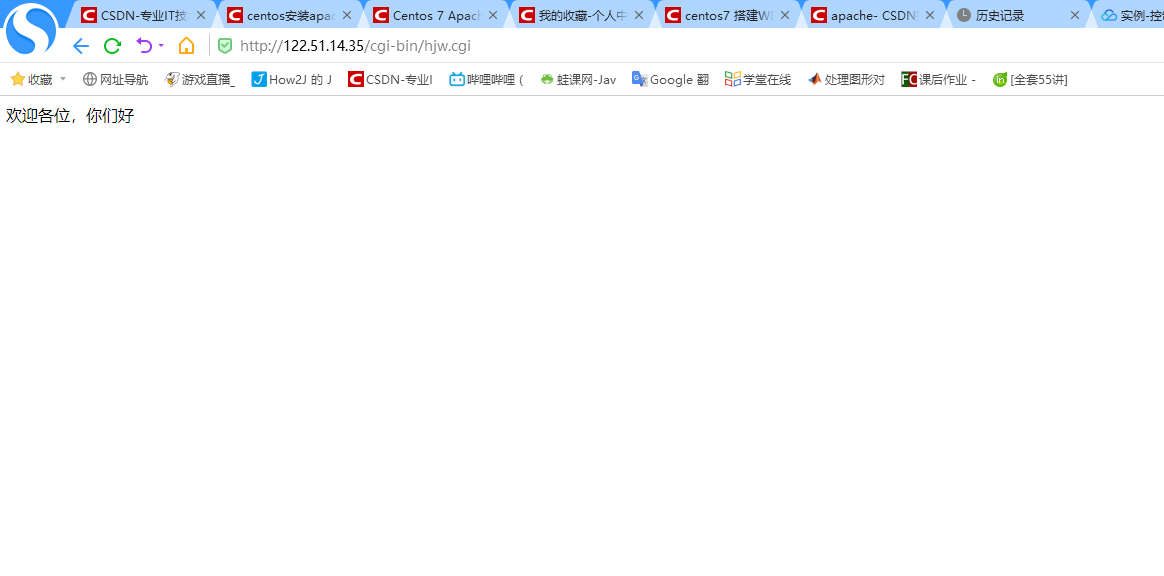 在centos上安装httpd,并实现html文件和cgi文件在网页上显示，搭建静态web网页_cgihtml-CSDN博客