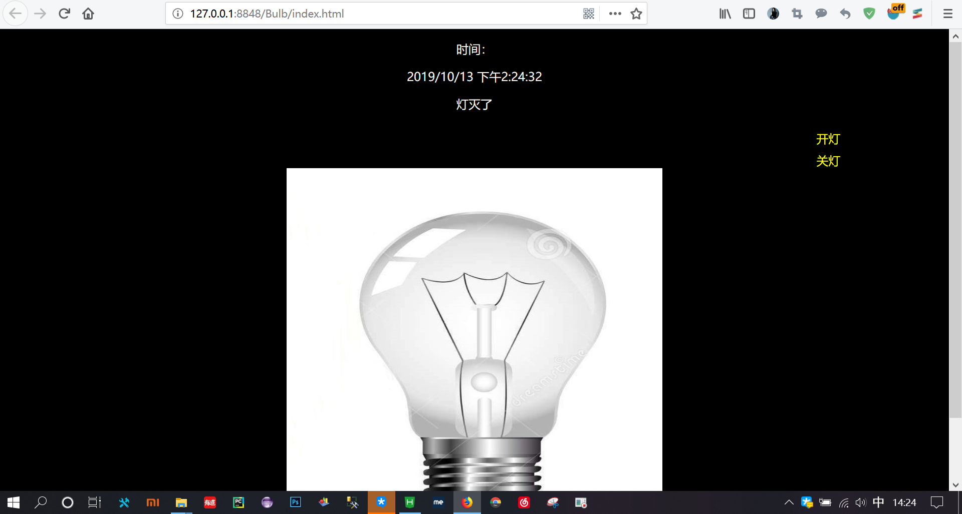 Js实现灯泡开关特效bulbjs Csdn博客 