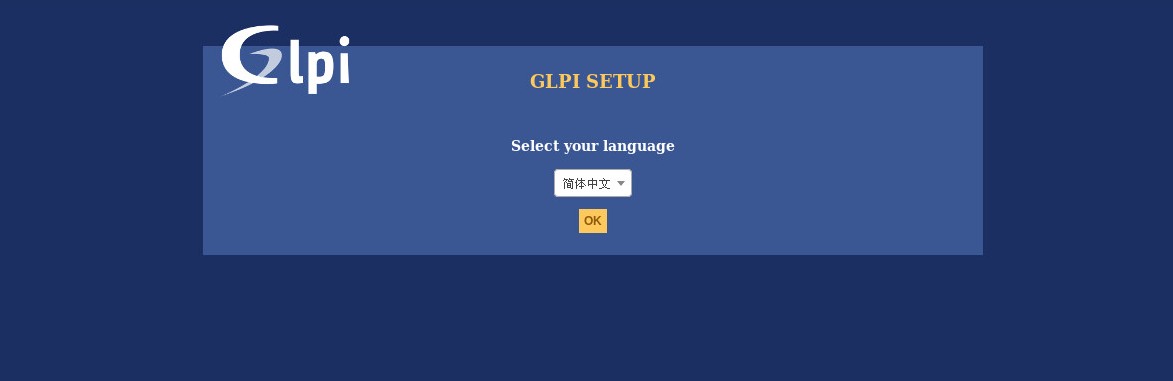 CentOS 7 | 安装GLPI 资产管理系统 | 官方文档 | 错误汇总_glpi官方文档-CSDN博客