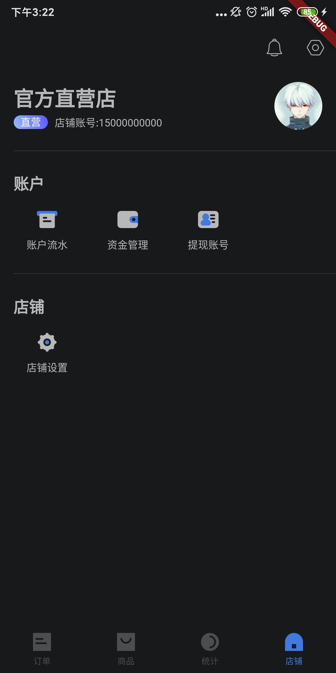 Flutter适配深色模式（DarkMode）_flutter get.isdarkmode-CSDN博客