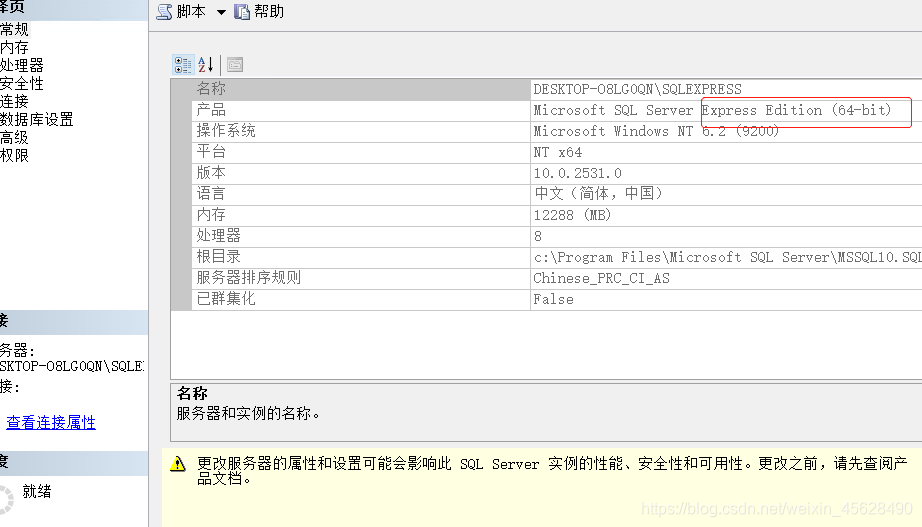 Create Database 或 Alter Database 失败,因为结果数据库的累计大小将超出每 数据库 为 4096 Mb 的create Database 或 Alter