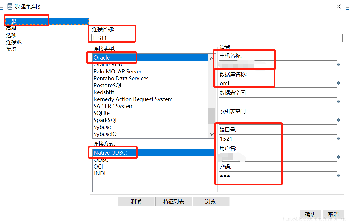 Kettle连接oracle数据库 Kettle9如何连接sid协议的oracle数据库报 Csdn博客