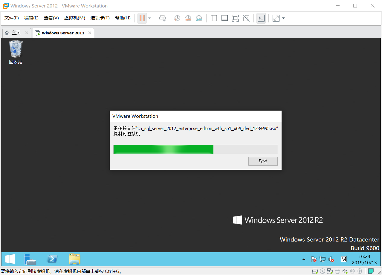VMware虚拟机安装 windows server 2012 SQL server2012_vmwaresqlsever2012-CSDN博客