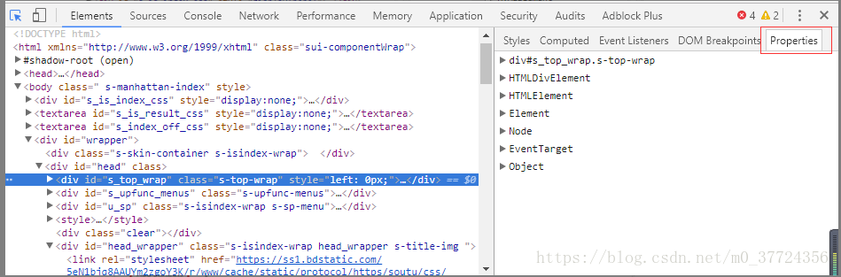 F12工具说明_f12的查看器在哪里-CSDN博客