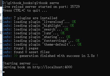 GitBook最完整简易使用教程_gitbooks-CSDN博客