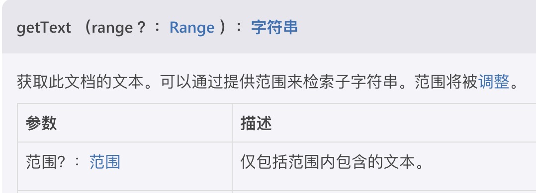 VS Code插件开发教程2 -- StatusBar 状态栏_vscode status bar-CSDN博客
