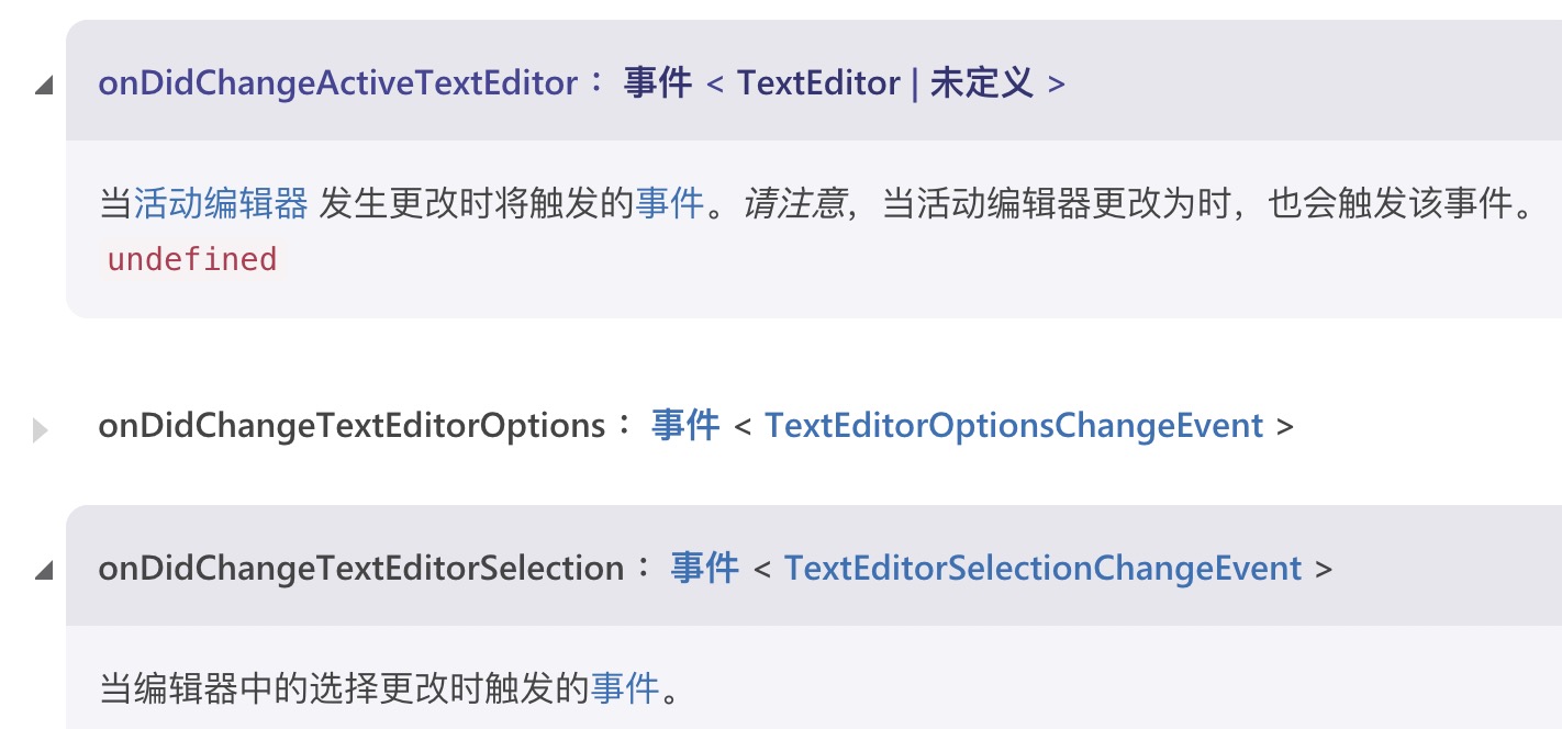 VS Code插件开发教程2 -- StatusBar 状态栏_vscode status bar-CSDN博客