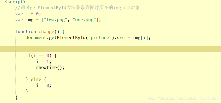 Javascript简单实现灯泡开关功能javascript基础灯泡开关 Csdn博客
