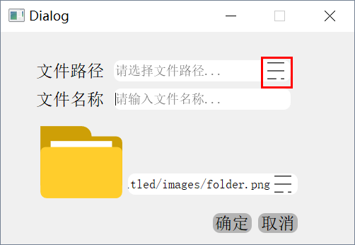pyqt5 为QLineEdit添加图标与图标的点击事件_pyqt5 qlineedit双击事件-CSDN博客