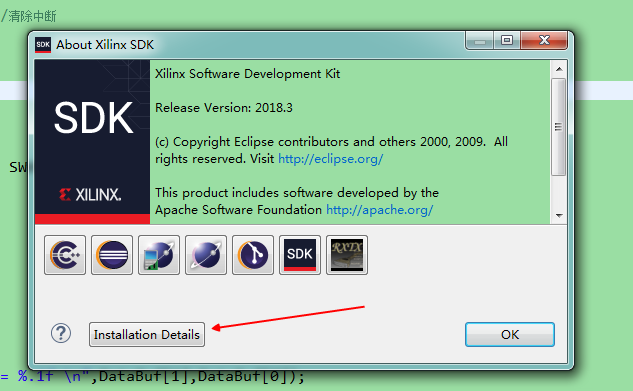 Xilinx的Vivado中的SDK使用札记_vivado的sdk是干嘛的-CSDN博客