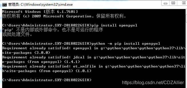 Python中安装扩展库python安装扩展库 Csdn博客