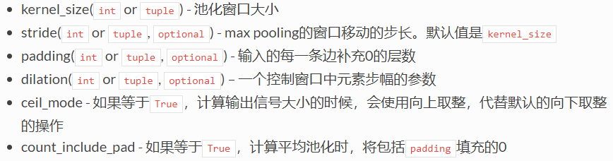 nn.AdaptiveAvgPool2d() 与 nn.AvgPool2d() 模块的区别_avgpool2d和adaptiveavgpool2d的区别-CSDN博客
