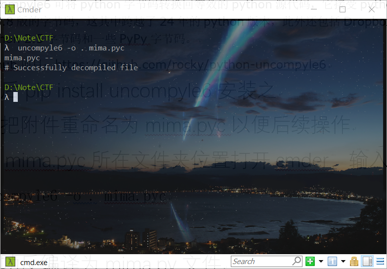 CTF密码学(crypto)题目easychallenge解题过程总结_你们走到了一个冷冷清清的谜题前面,小鱼看着题目给的信息束手无策,丈二和尚摸不着-CSDN博客