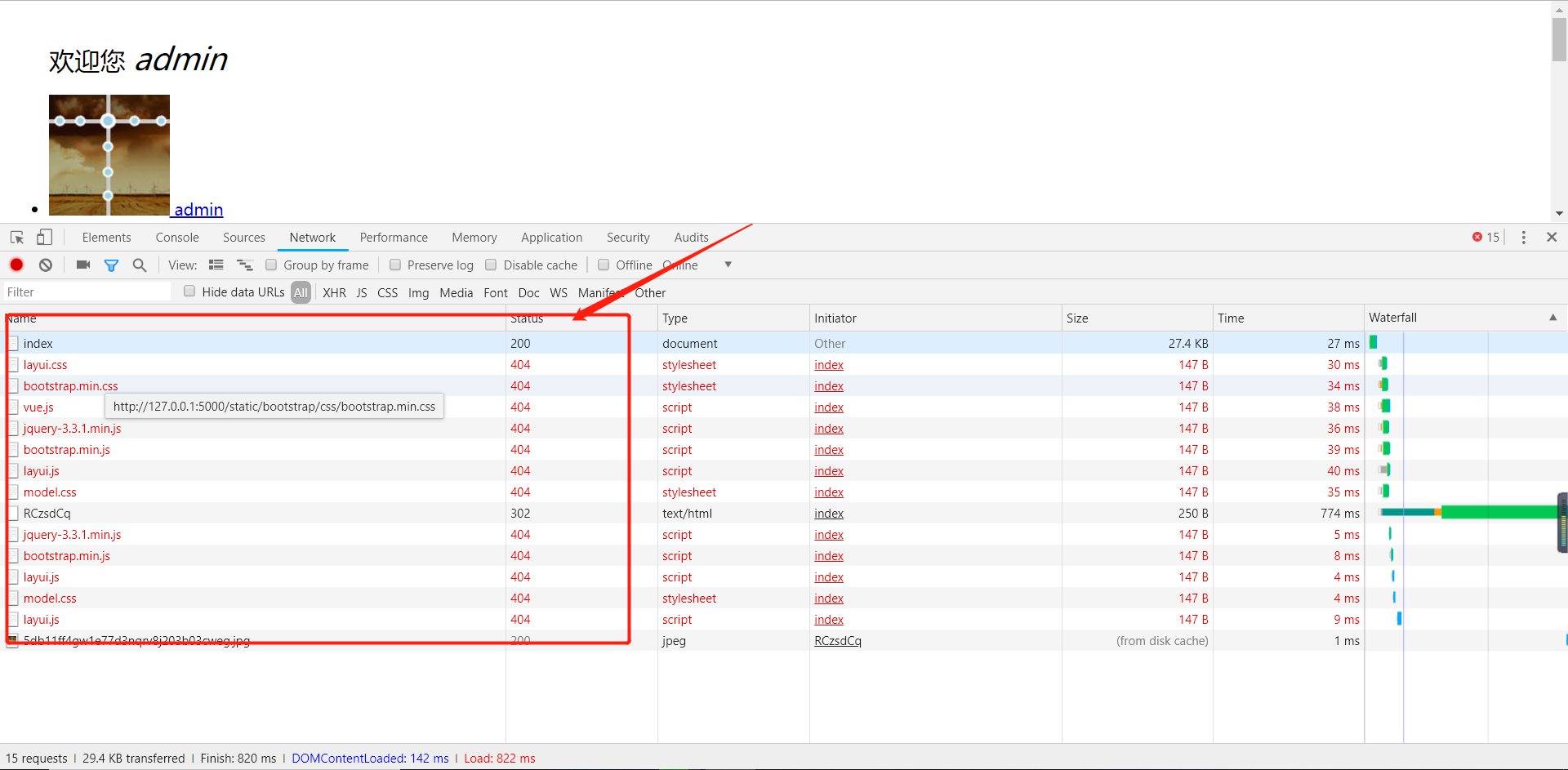 Flask 开发web后台时，css和js等静态文件加载不出来，某情况解决flask 加载不了静态文件 Internal Server Error Csdn博客 