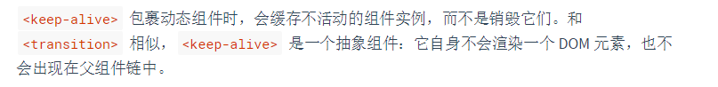 Vue生命周期beforecreate前做了什么 Csdn博客 