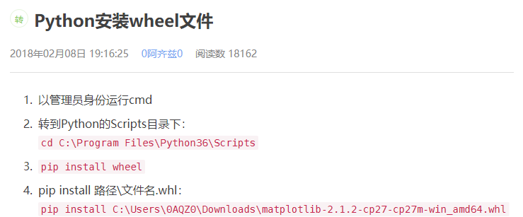 【Error】no module named 'pytz'-CSDN博客