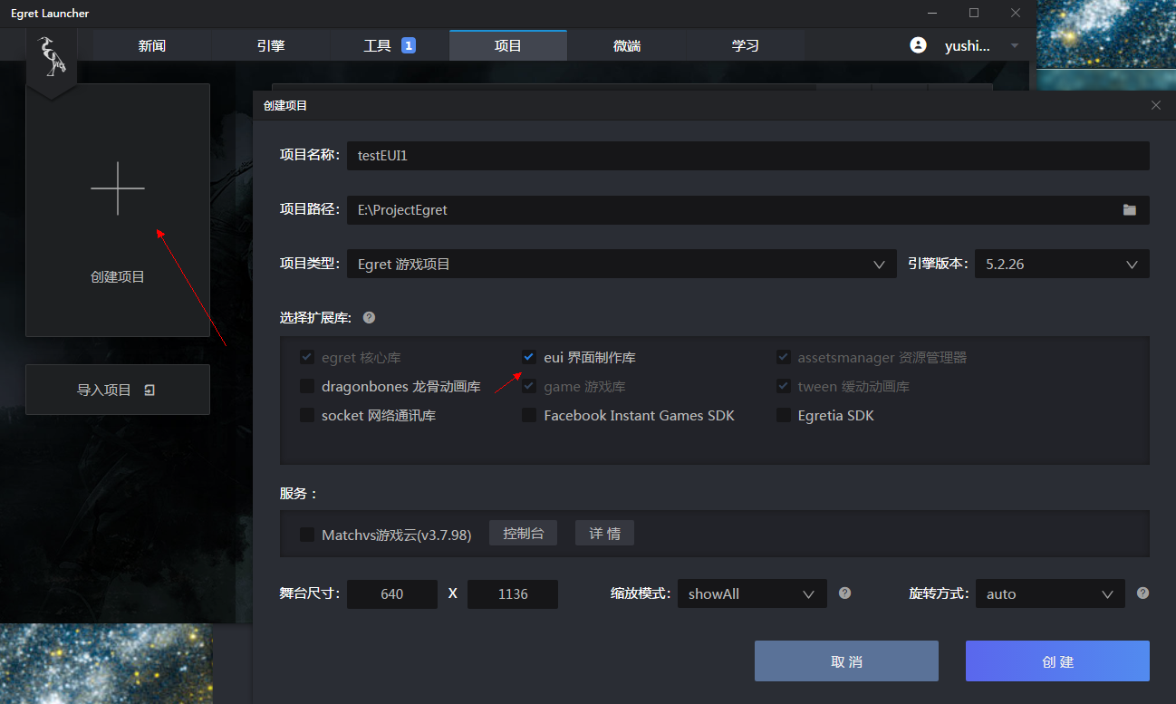 egret 使用EUI开发UI界面_egret eui-CSDN博客