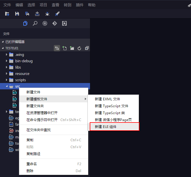 egret 使用EUI开发UI界面_egret eui-CSDN博客
