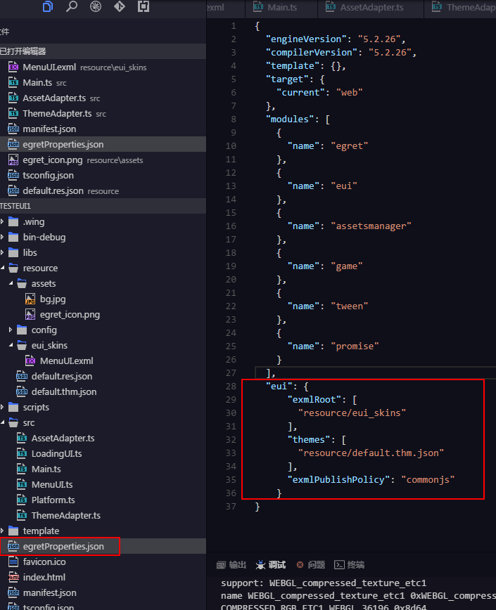 egret 使用EUI开发UI界面_egret eui-CSDN博客