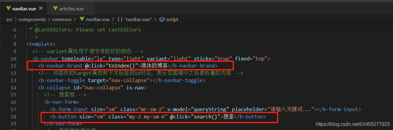 基于spring Bootvue的博客系统 15——实现文章搜索功能(分词搜索)vueelementspringboot 多字段搜索功能组件 Csdn博客