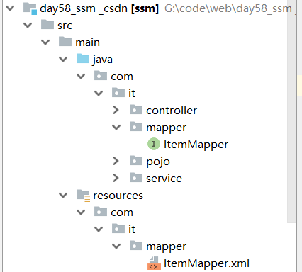 ssm框架整合时及mybatis框架中org.apache.ibatis.builder.BuilderException异常出现的原因及解决办法-CSDN博客