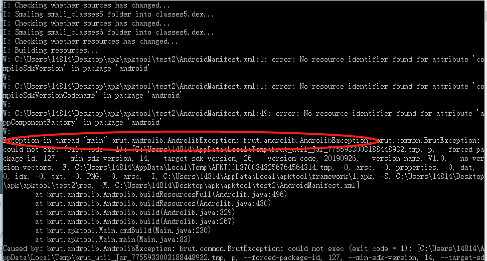 Android apk反编译、修改代码、重新打包、签名全过程(for windows)_android 反编译打包写入自己代码问题-CSDN博客