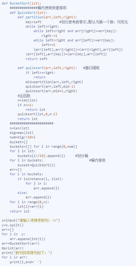 十大排序算法（python实现）复杂度为onlogn的算法python Csdn博客 