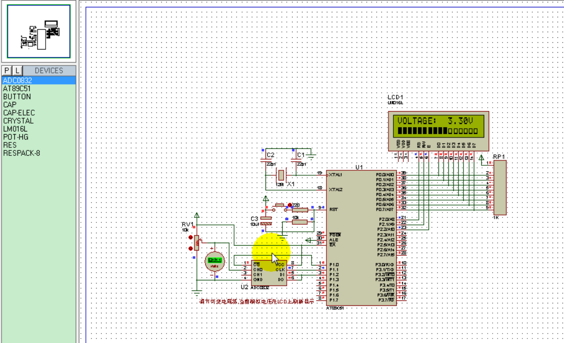 ADC0832模数转换---获取AD数据_adc0832在ad中哪个库-CSDN博客