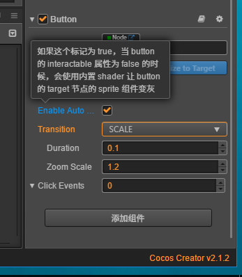 cocos creator入门教程（九）—— Button组件使用详解_cocos 添加按钮入门-CSDN博客