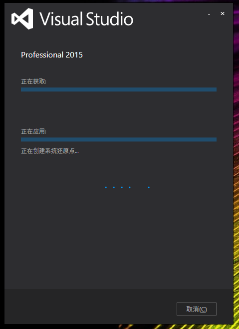 VS2015安装教程详细步骤及配置Opencv4.1.1（亲测）_opencv安装教程vs2015-CSDN博客