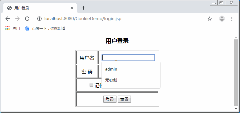 Java Web学习笔记05：状态管理_howard2005的专栏-CSDN博客