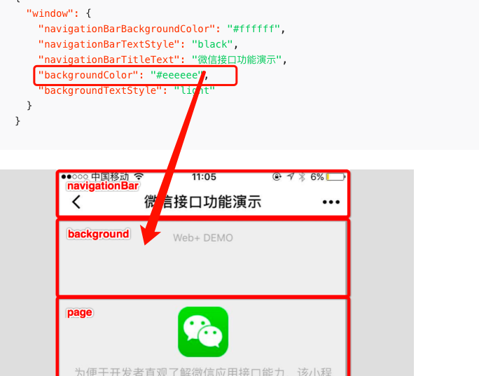 【小程序】app.json的window的backgroundColor设置无效_app.json配置项中,window配置项不生效-CSDN博客