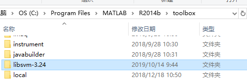 Matlab2014b 安装 Libsvm 324 教程libsvm324下载 Csdn博客