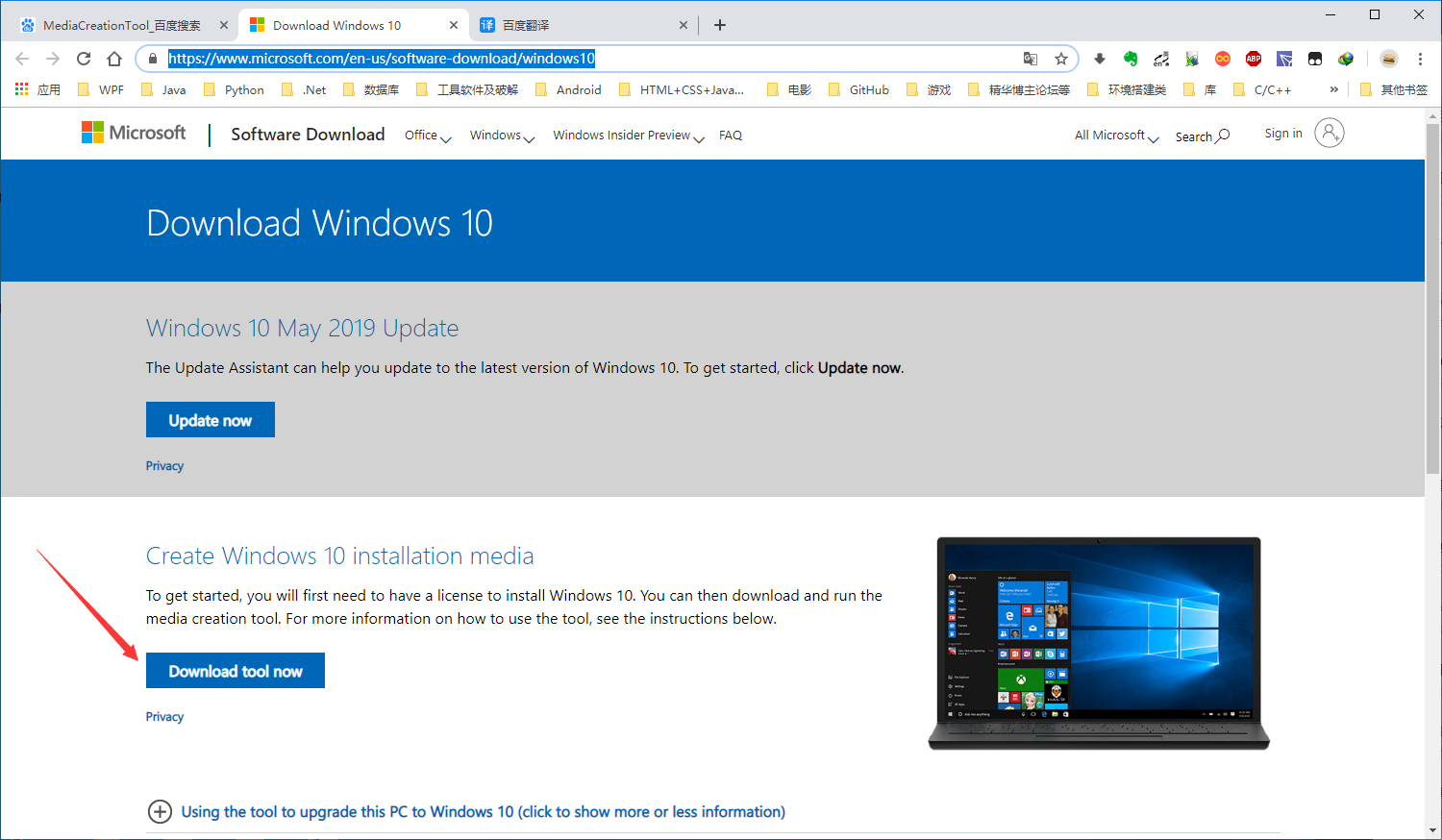 U盘烧录系统_win7系统烧录工具-CSDN博客