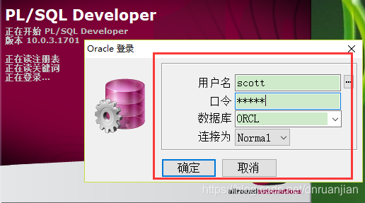 Oracle数据库第二课2——plsql Developer使用教程及基础操作。启动plsql Developer登陆oracle用户账号后连接这里使用的scott账号密码我 Csdn博客
