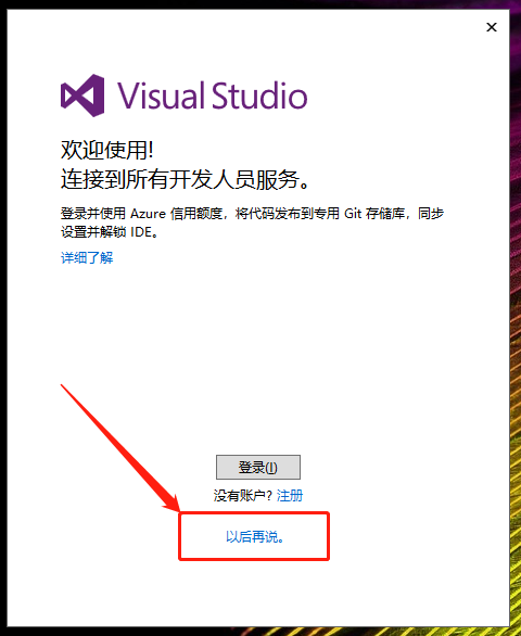 VS2015安装教程详细步骤及配置Opencv4.1.1（亲测）_opencv安装教程vs2015-CSDN博客