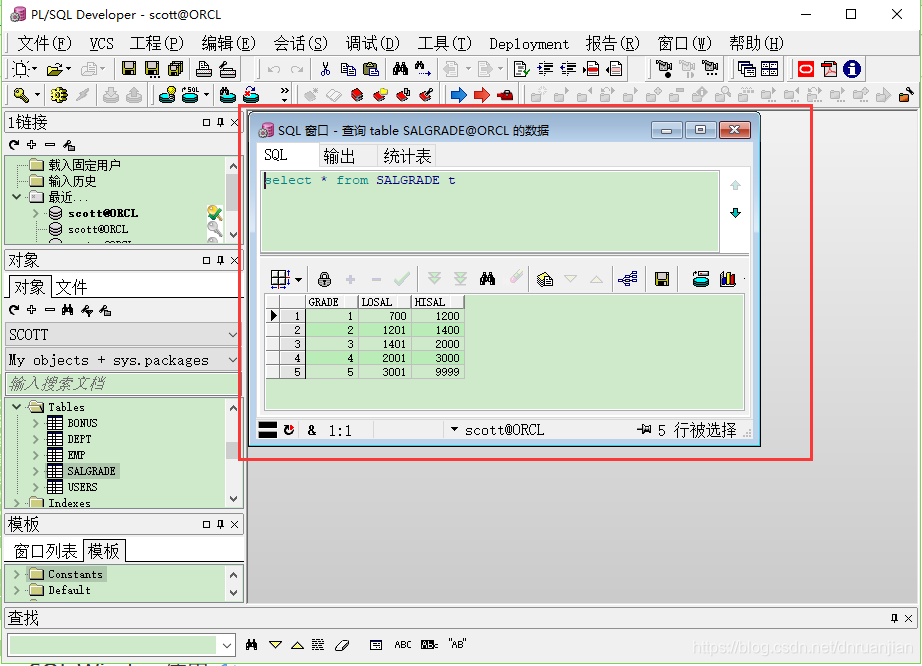 Oracle数据库第二课2——plsql Developer使用教程及基础操作。启动plsql Developer登陆oracle用户账号后连接这里使用的scott账号密码我 Csdn博客