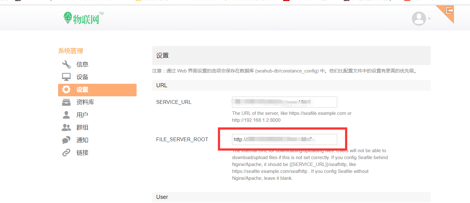 seafile服务上传下载失败_seafile下载文件失败-CSDN博客