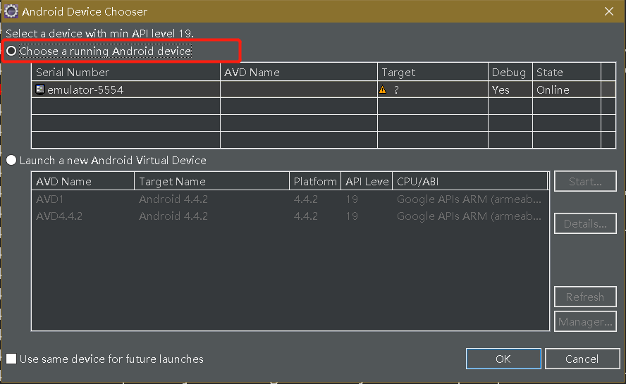 Android开发 模拟器启动报错qemu:could not open disk image C:\Users\user\.android\avd\x86.avd/sdcard.img ...
