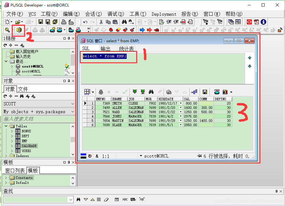 Oracle数据库第二课2——plsql Developer使用教程及基础操作。启动plsql Developer登陆oracle用户账号