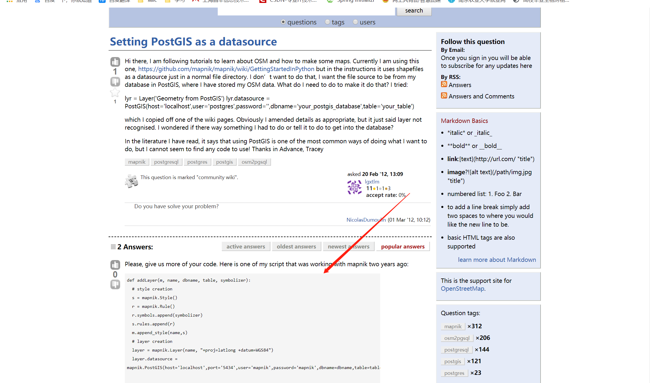 【地理空间】Mapnik渲染PostGIS数据库文件_mapnik postgis-CSDN博客