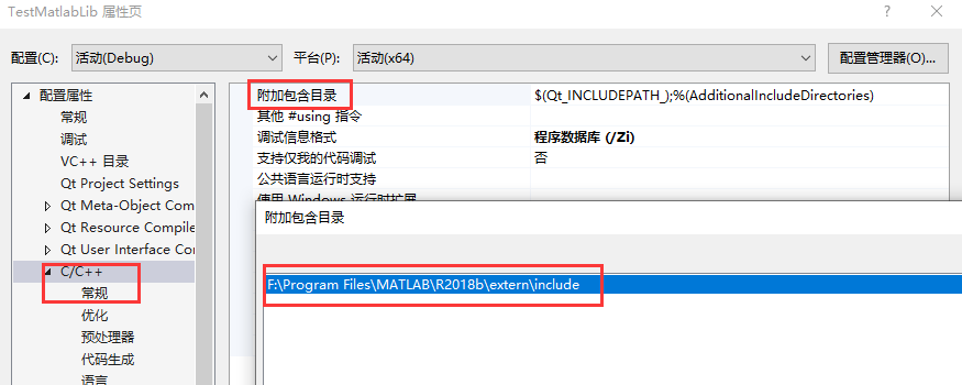 Qt之如何使用matlab库对mat文件进行读写操作_qt 中导入.mat文件数据-CSDN博客
