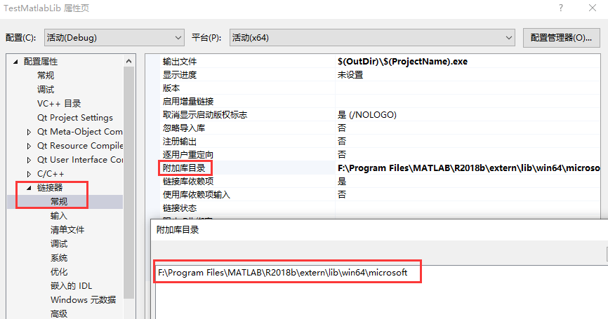 Qt之如何使用matlab库对mat文件进行读写操作_qt 中导入.mat文件数据-CSDN博客
