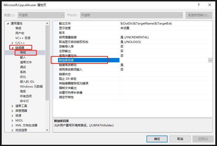 VS2015安装教程详细步骤及配置Opencv4.1.1（亲测）_opencv安装教程vs2015-CSDN博客