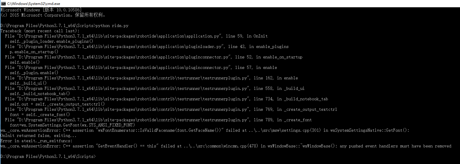 Robot Framework启动ride.py失败的解决方法_ride invalid data file-CSDN博客